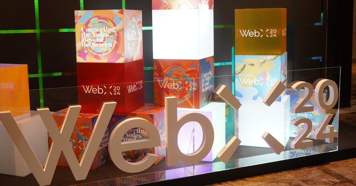 速報！WebX 2024潜入レポート！｜JapanStep（ジャパンステップ）の公式note