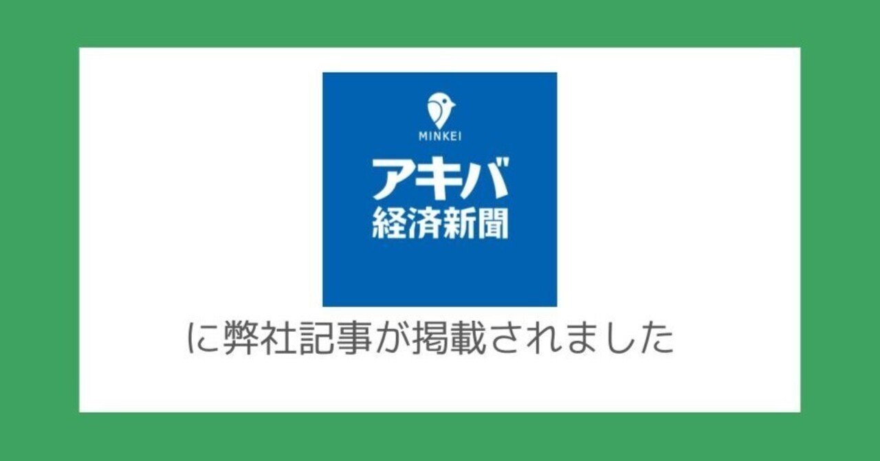 株式会社meher｜note