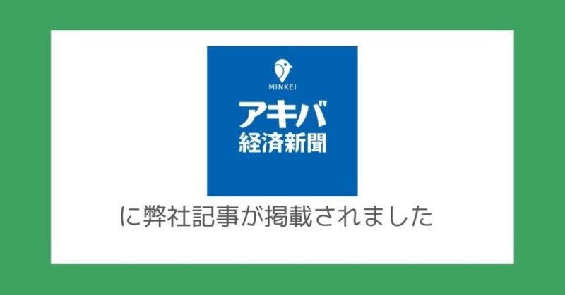 株式会社meher｜note