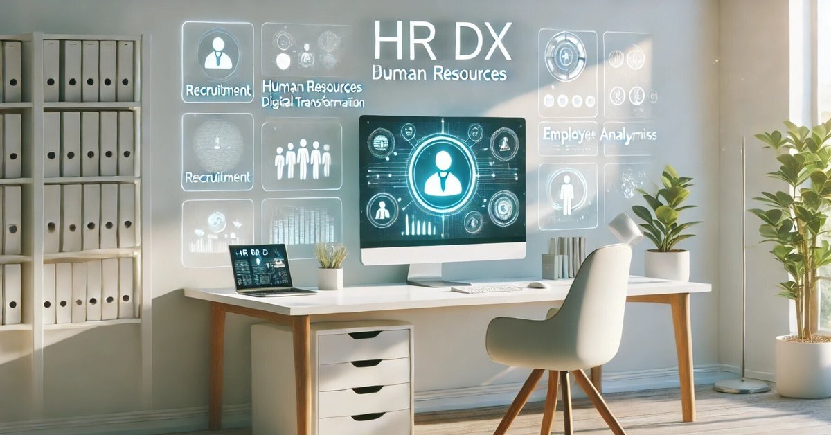 【人事DX】SmartHRとは？サービスの特徴や導入メリデメまで徹底解説｜mic | DX推進×AI研究家 フォロバ100