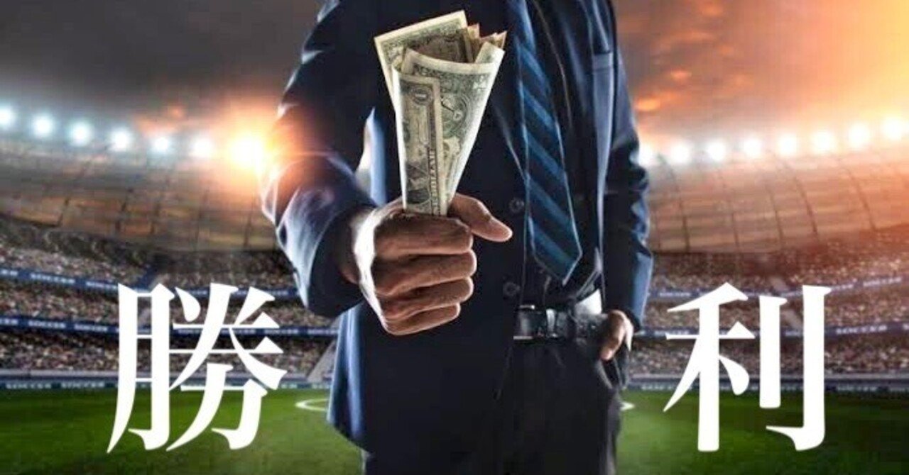 830🆙🎯プロ野球勝敗予想【 ⚾期待値maxの予想⚾ 】激アツナイター3試合🆙🔥🔥🔥〈ハンデ込み予想〉 ｜スポーツ予想家⚾ブックメーター