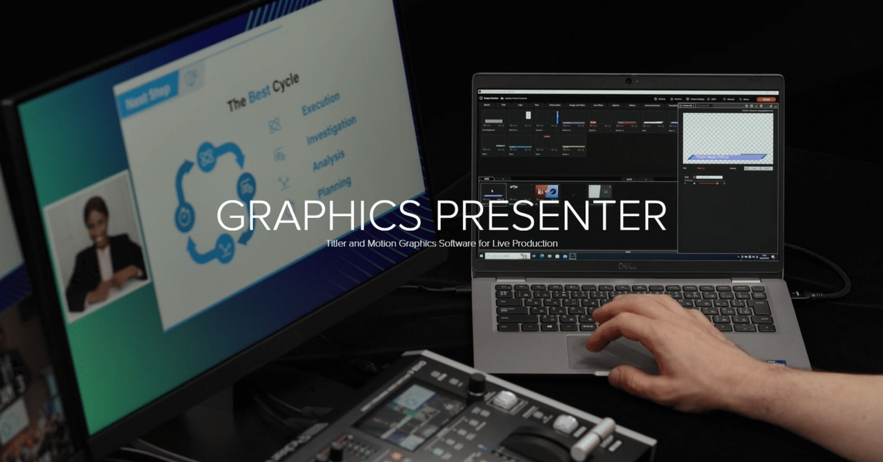 『Graphics Presenter』試してみた｜Roland Graphics Presenter/V-80HD｜秋葉原ベストセラースタジオ