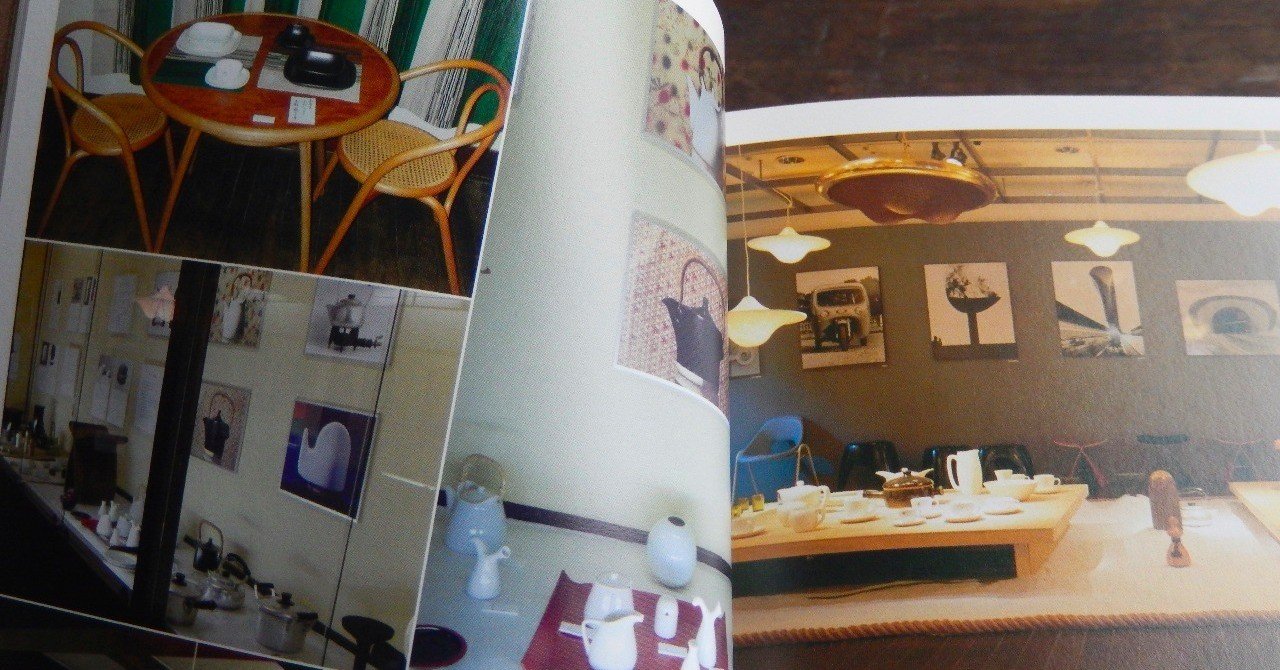 Yanagi Design―Sori Yanagi and Yanagi Design Institute｜takuroh shirafuji ...