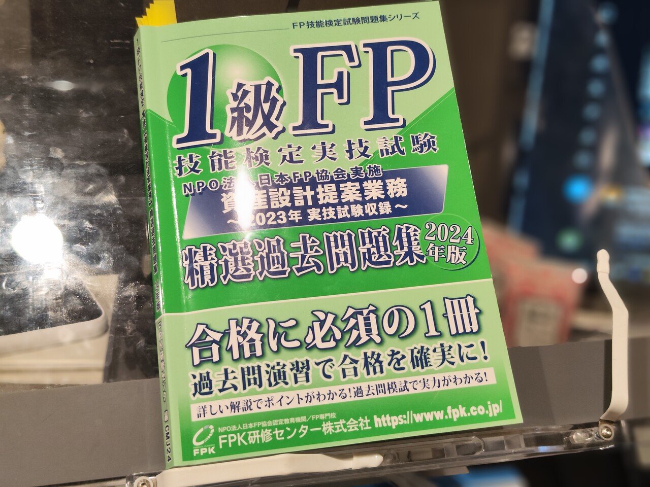 朝から土砂降りの金曜日。 コツコツと勉強続けてます！ 論述の対策見つかりました。 これも続けます。 いよいよ1週間前になりますね。 泣いても笑っても、、です！がんばろ！｜CFP.はやぶさ ...