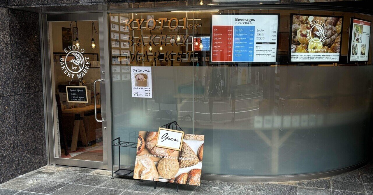 #レイ・ブラッドベリ1000日チャレンジ 0324｜Kei Tanahashi