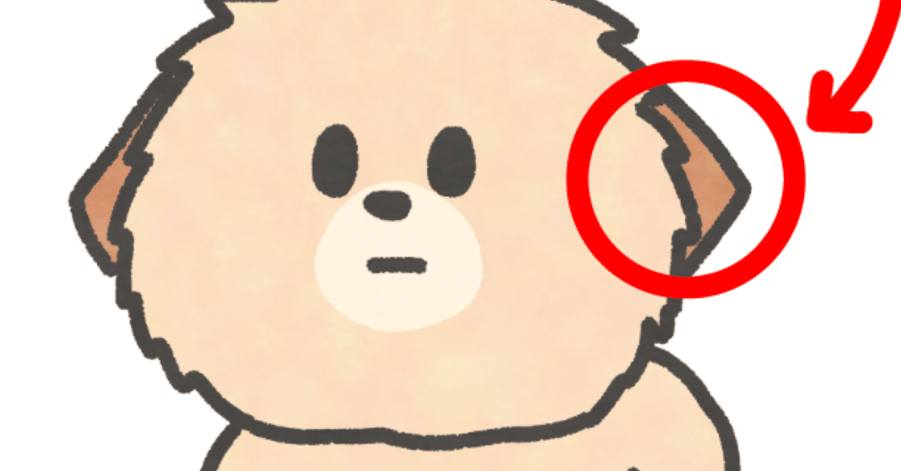 ★MONKEY★WOO「さわっちゃイヤー」｜★MONKEY★WOO