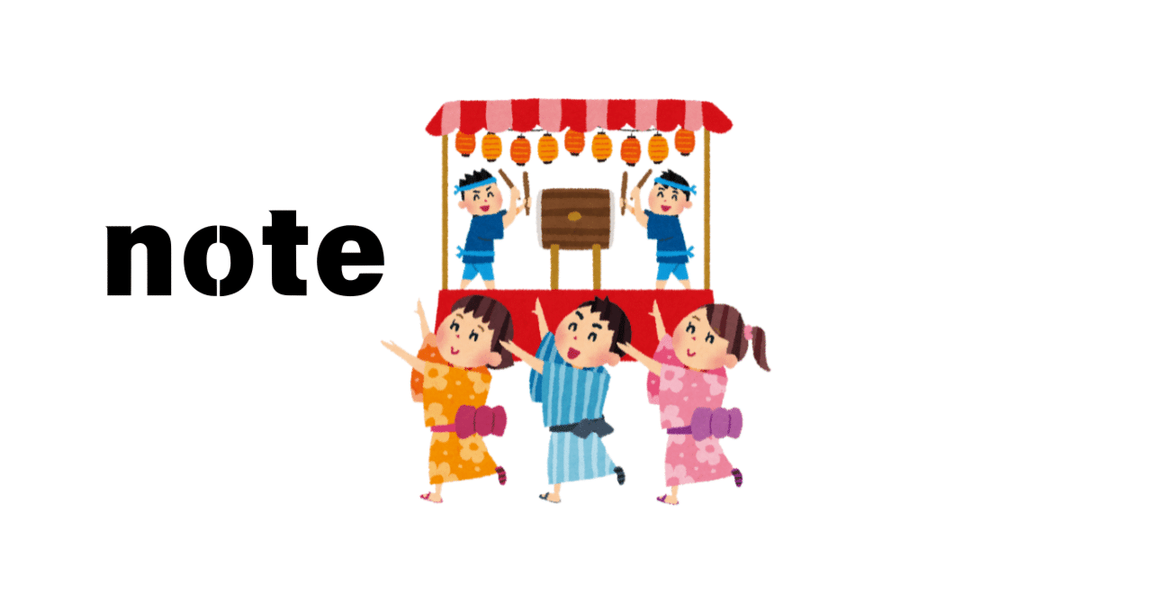 今月最後の撮影 2024年08月30日の日記｜masayan