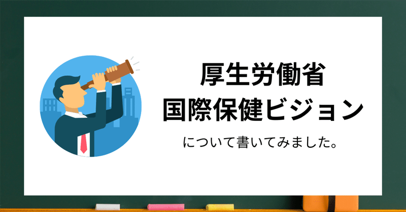 轟木亮太（TODOROKI Ryota）｜note