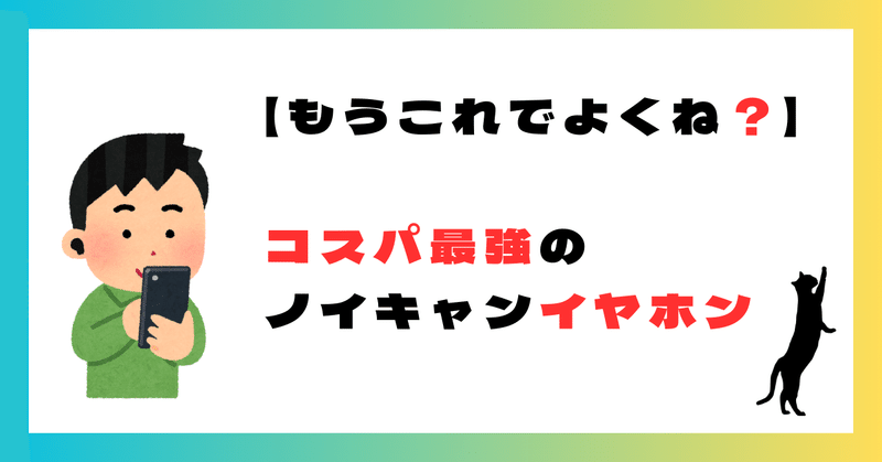 ネコカス | neco castella｜note