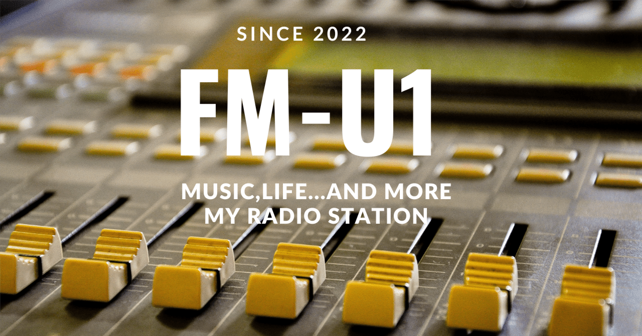 8月のアウトプット｜FM-U1