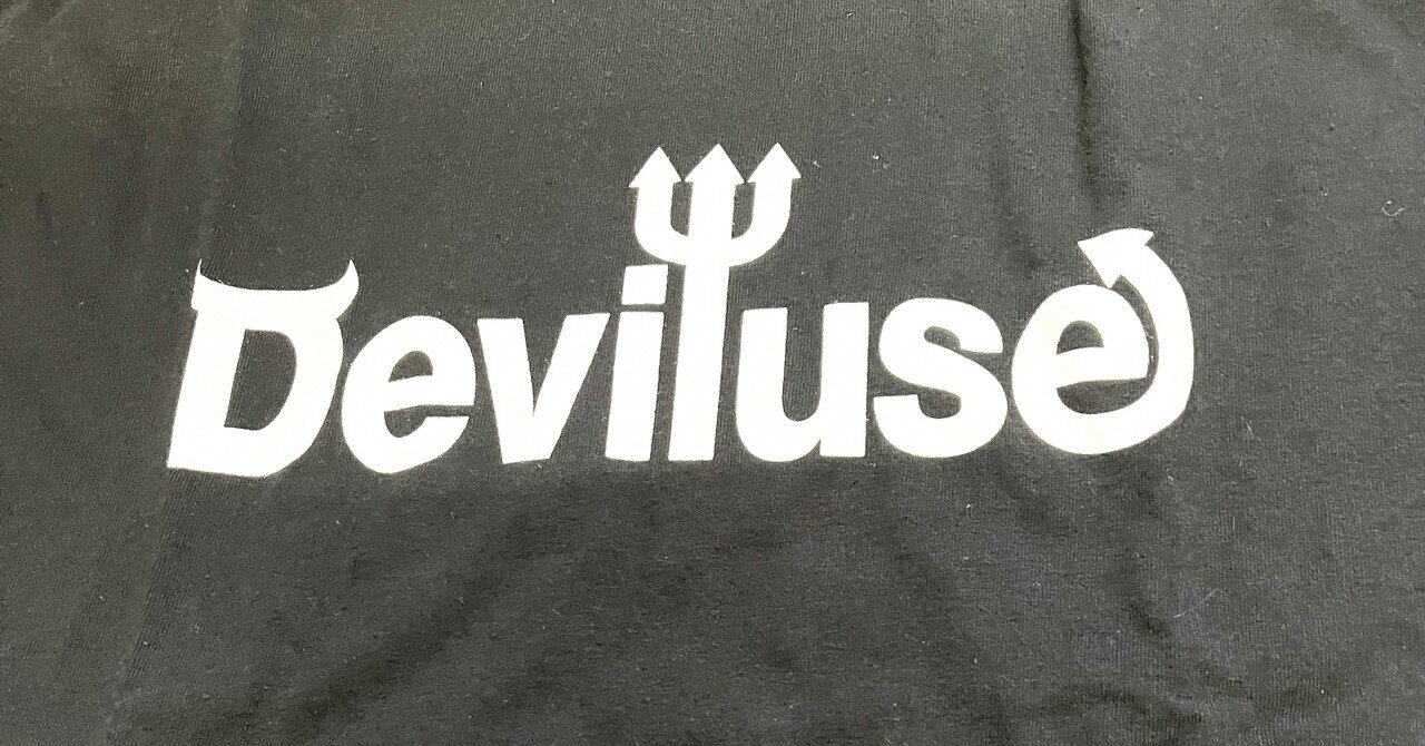 オススメのファッションブランド～Deviluse～｜XXUX(読み方:ゆー)