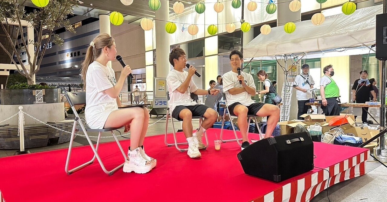 Re:Frame夏祭り〜ステージ編～｜NPO法人 Re:Frame