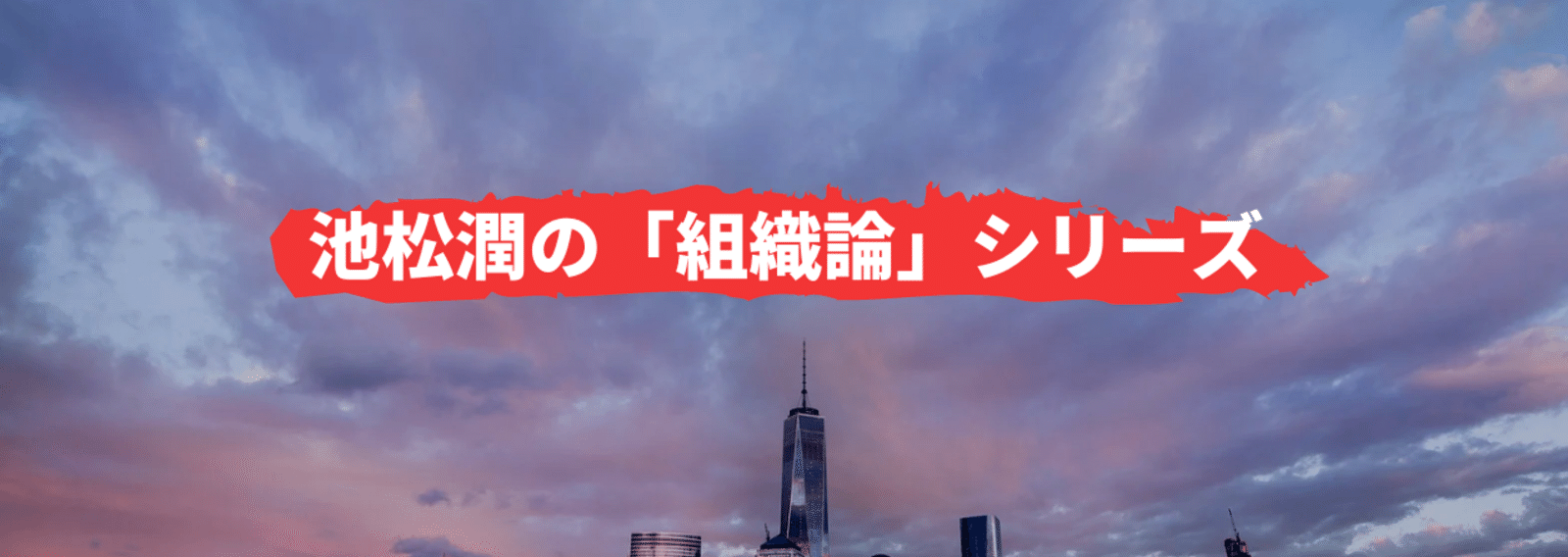 Jun Ikematsu / 池松潤｜note