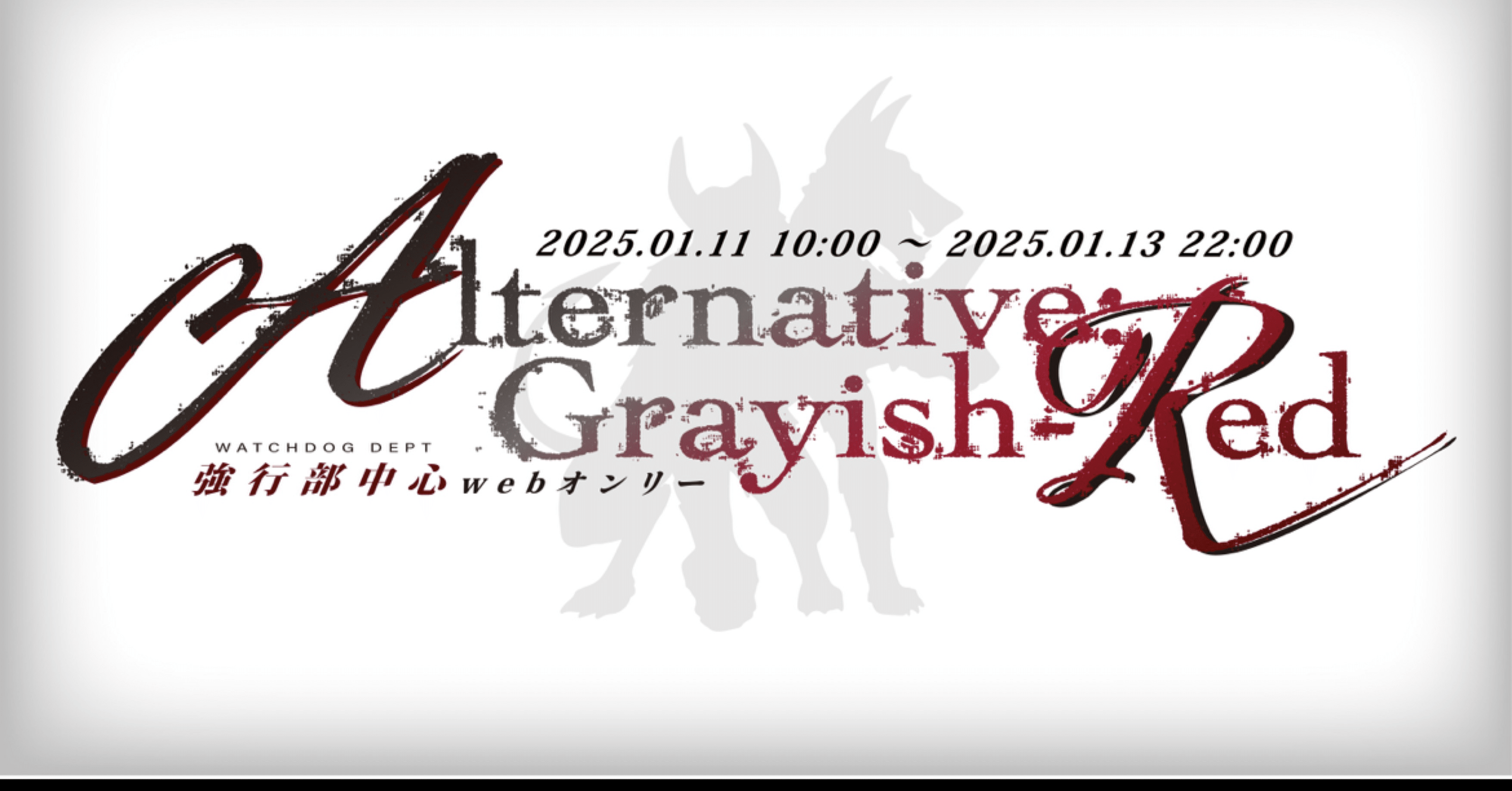 webオンリーA. Grayish-Red｜note