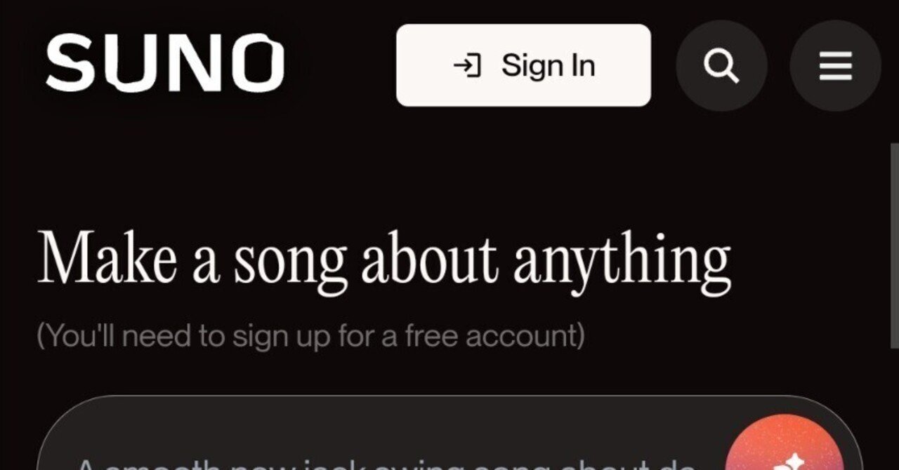 SUNO使ってみました｜OTOUCHI