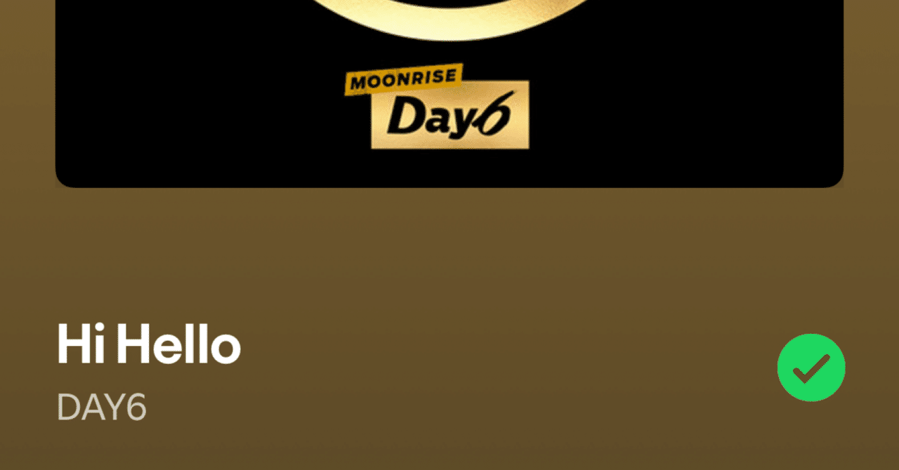 【歌詞和訳】Hi Hello / DAY6(데이식스)｜Ash