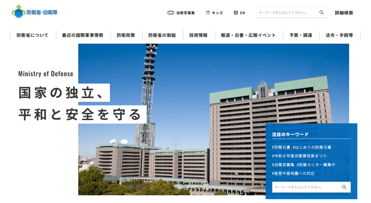 WMSの気まぐれnote｜note