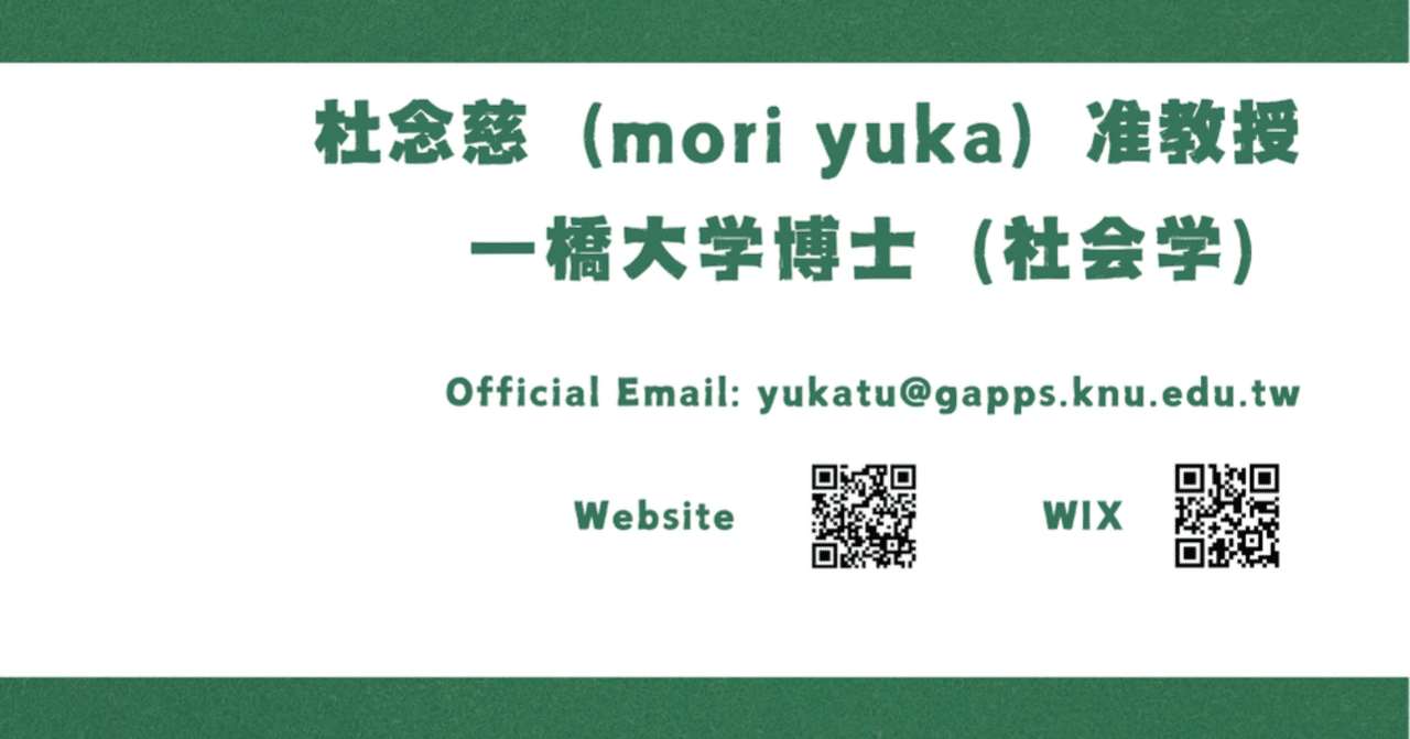 はじめてのnote｜mori yuka