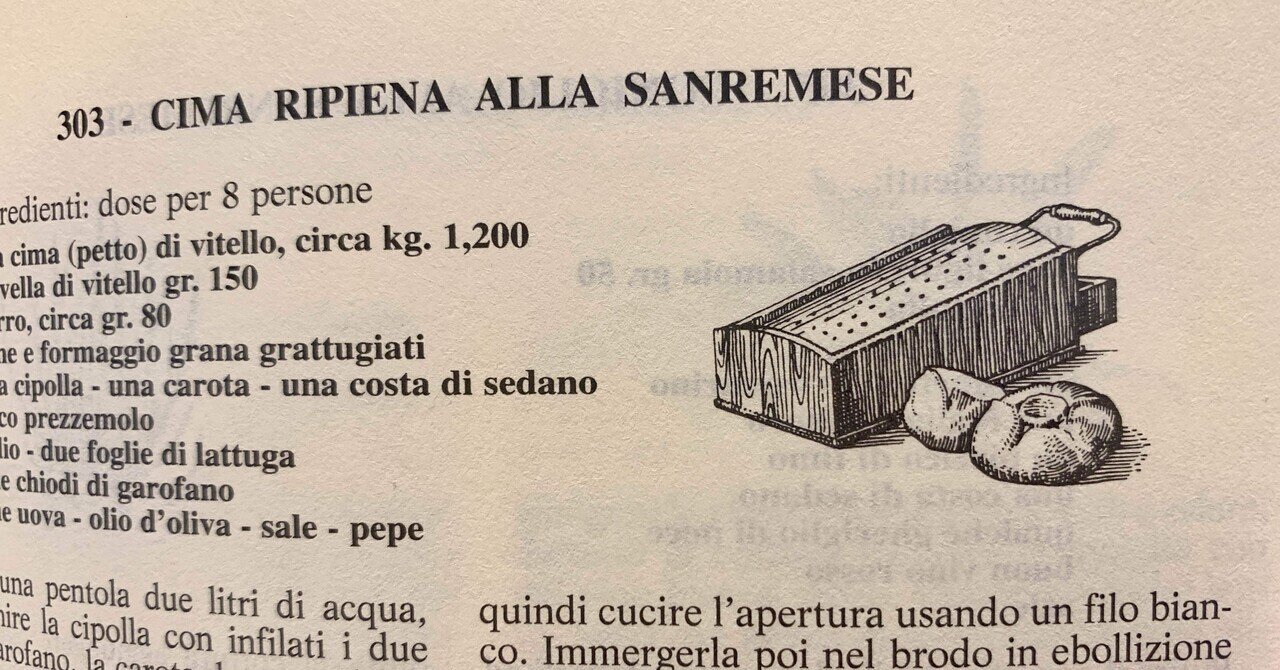 303 - CIMA RIPIENA ALLA SANREMESE｜LE RICETTE REGIONALI ITALIANE