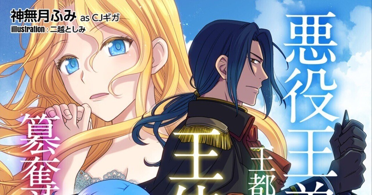 23（PepperBox）｜note