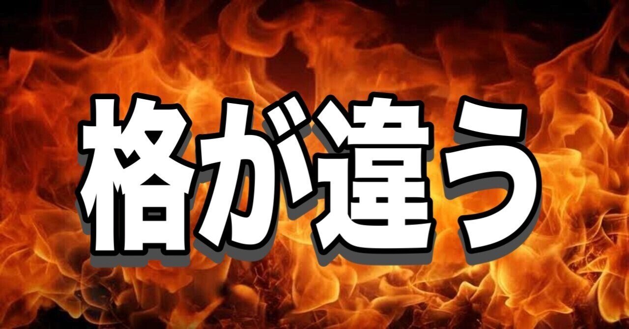 常滑9R 14:33 ｜ボブ@プロ競艇予想屋