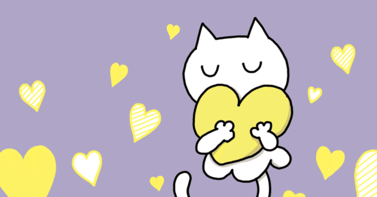 いつかの私、GJ。｜菜穂@ hibi writer