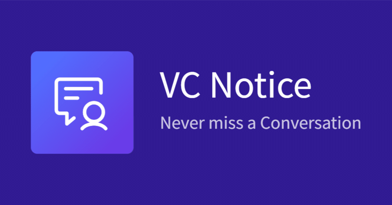 【Discord】VCアクティビティ通知Bot「VC Notice」の紹介｜y4e
