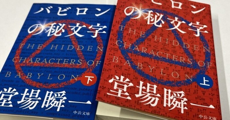 ほんころがし（元 昭和を懐かしむnote）｜note