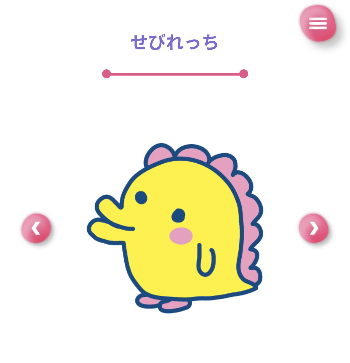 あまごっち育成日記🥚4日目（2024/09/01）｜Satomi Kanda