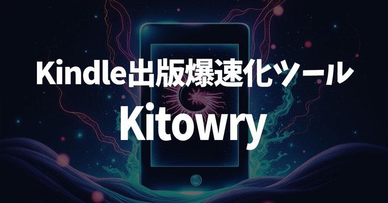 さぶじょぶる/Kasiri（三郎）｜note