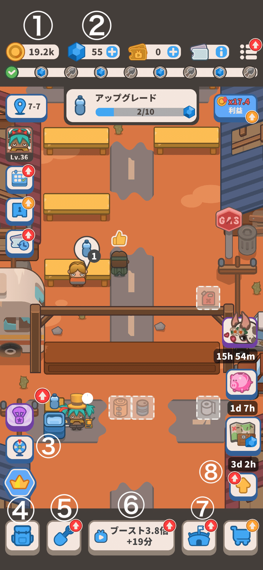 【ポイ活】Idle Outpost 攻略完了｜ボブ