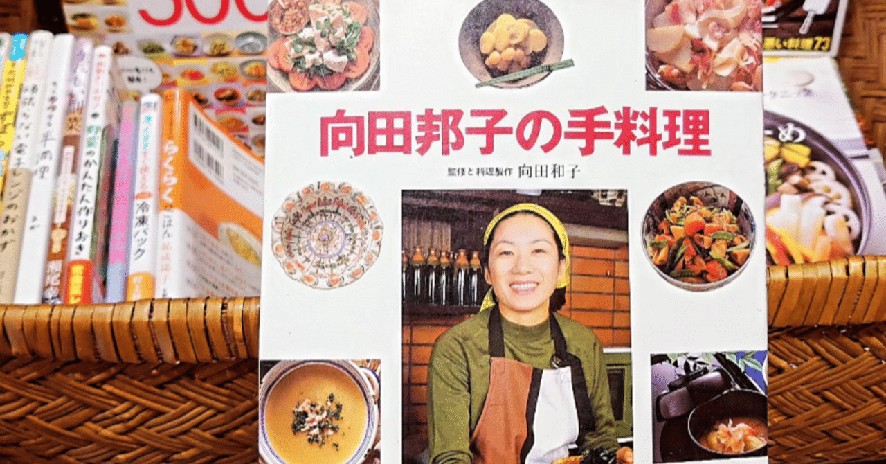 【定番料理にある愛と工夫】2024/08/26｜comxcom古