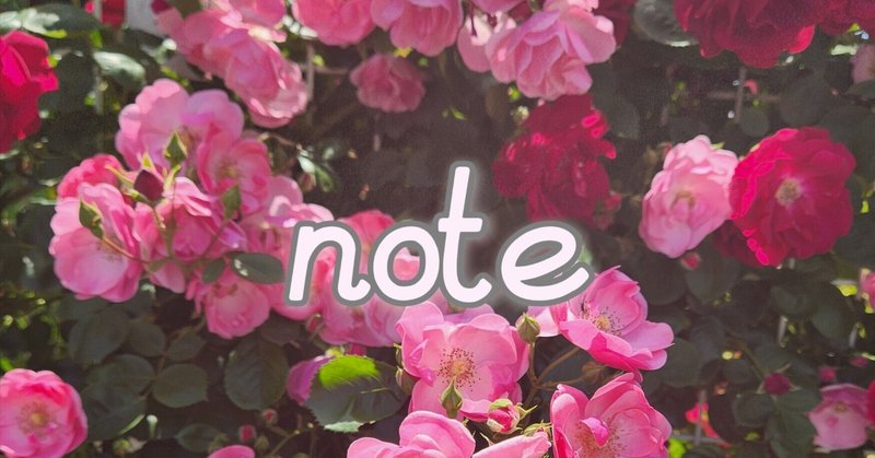 春原美桜(miosuhara)｜note