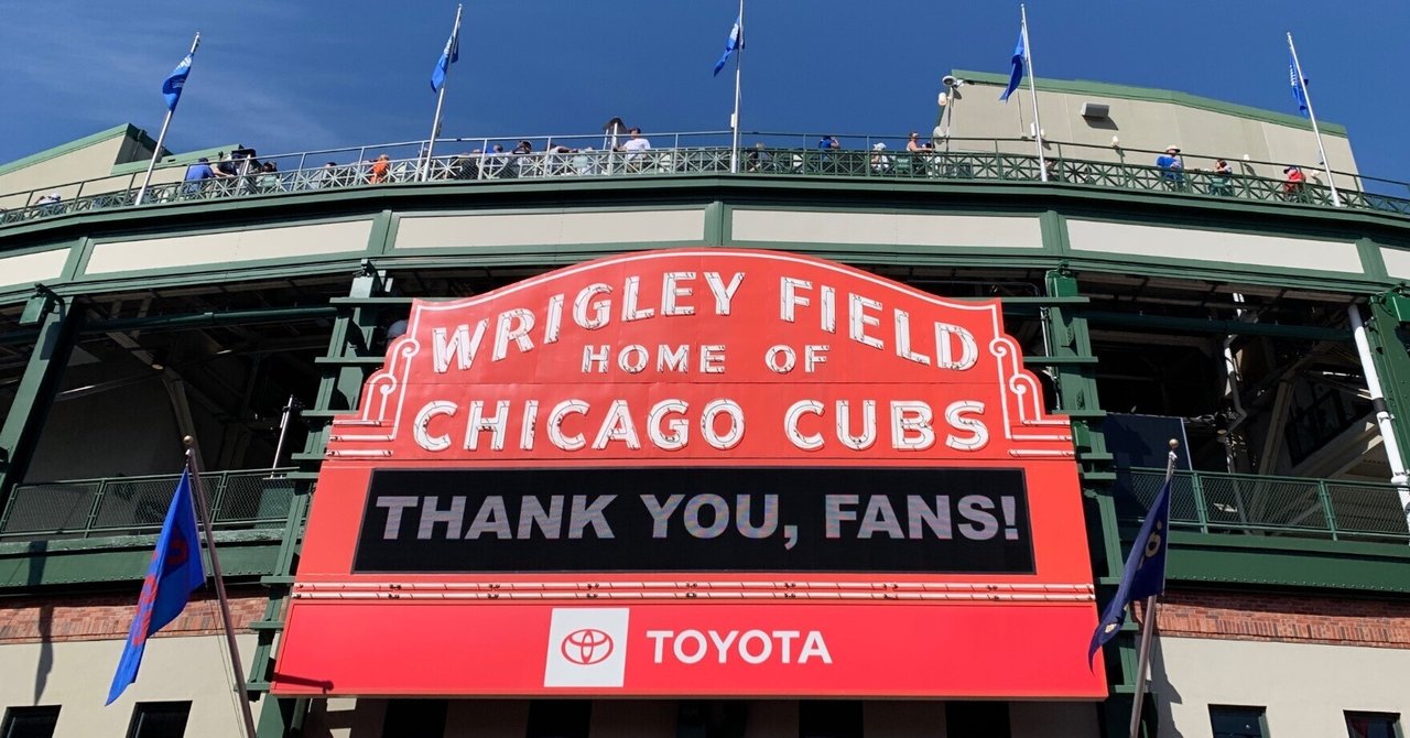 Chicago Cubsを観に行こう🐻Wrigley Field｜ずい