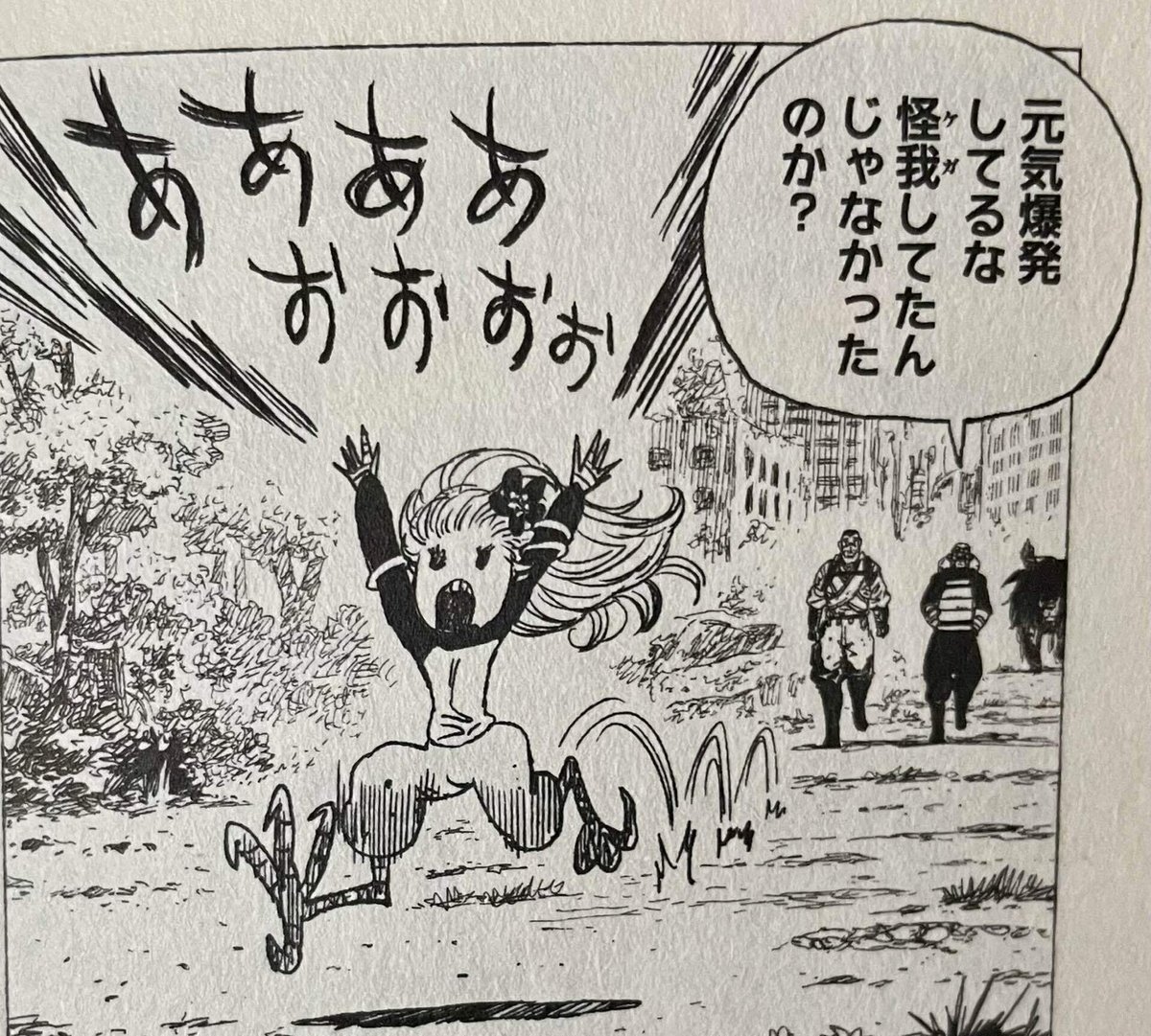 【感想】ippatu『虎鶫』｜パゴパゴ