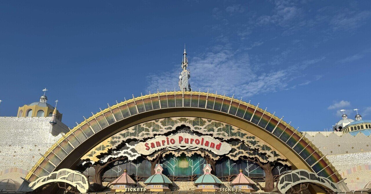 夏、たのしみました！｜さえ