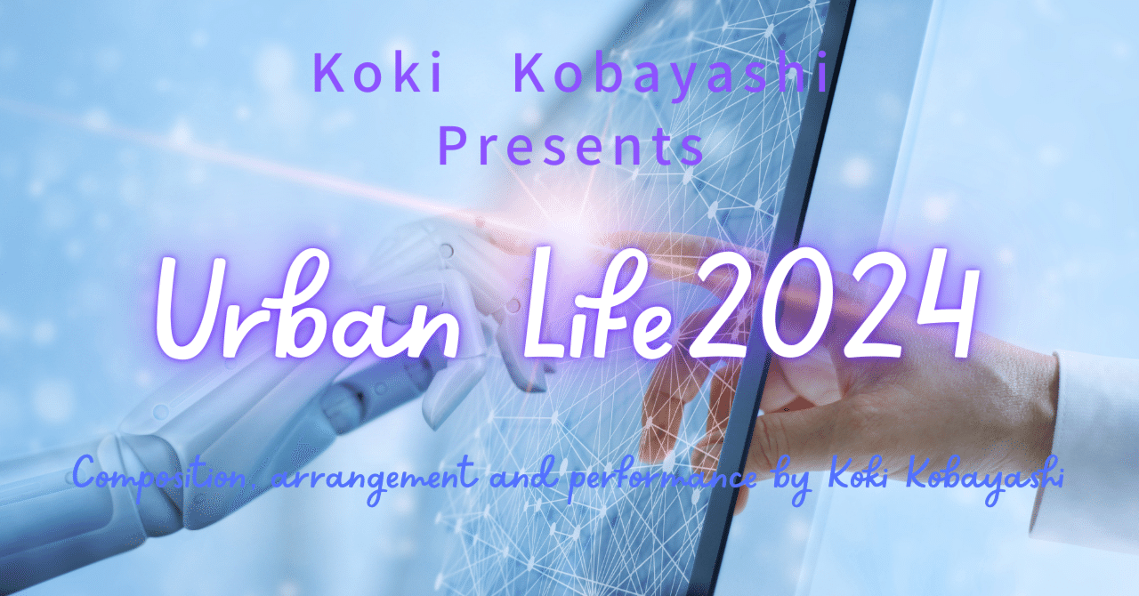 KokiKobayashi｜note