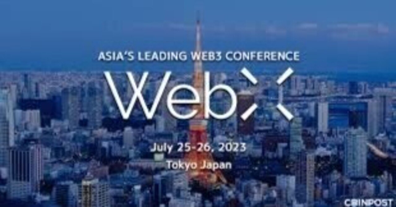 WEBX 2024出展してきました｜M.Kato | UPBOND