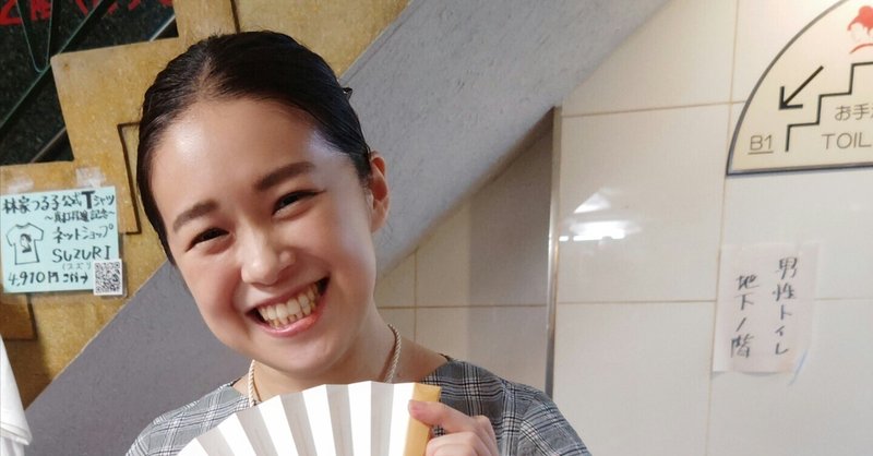 Atsushi Tanaka｜note