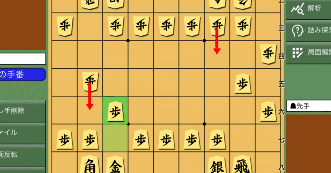 PCの将棋盤を美しくする方法｜Ryosuke Kubo