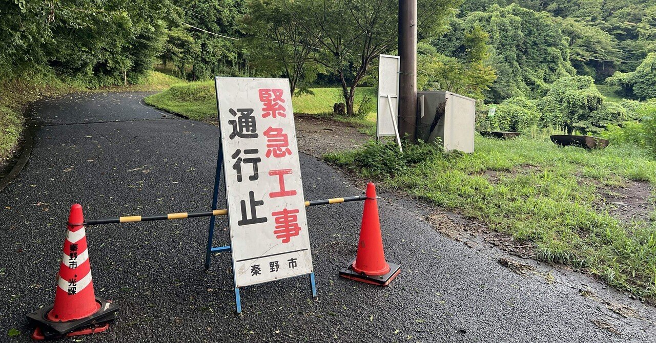 DAY 61 崩れてる😱｜jucon110