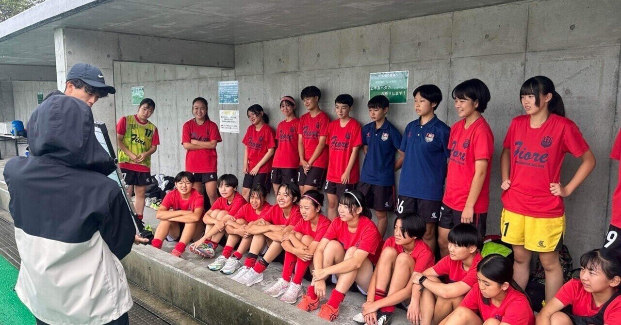 フィオーレ武蔵野FC U15選手権 3回戦 vsFC KAISHIN｜服部整骨院関前分院