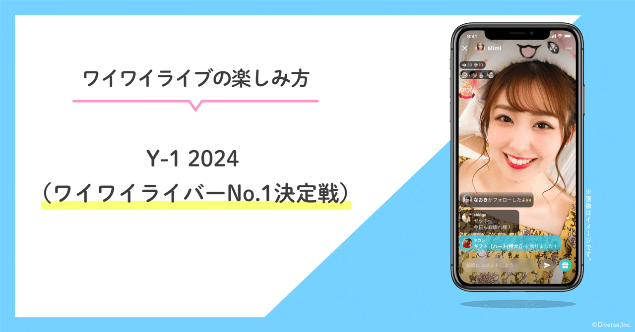 YYC公式note｜note