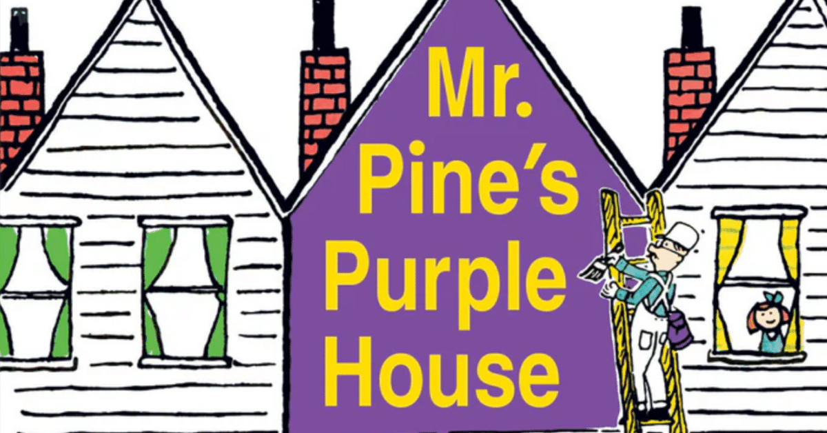 世界の絵本シリーズVol.7：アメリカ/Amazon創業者Jeff Bezosに影響を与えた「Mr.Pines's Purple House ...