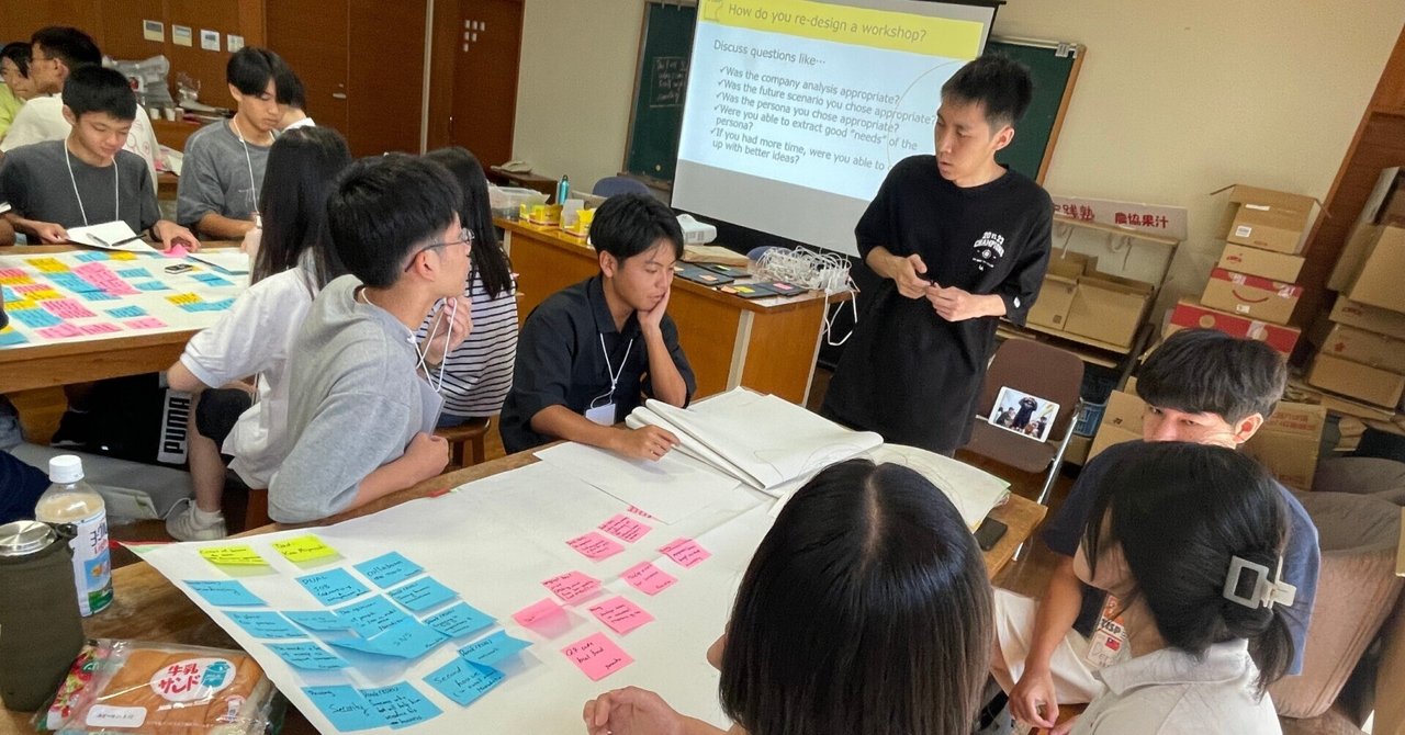 【2024 TISP Day3 】｜i.school / JSIC