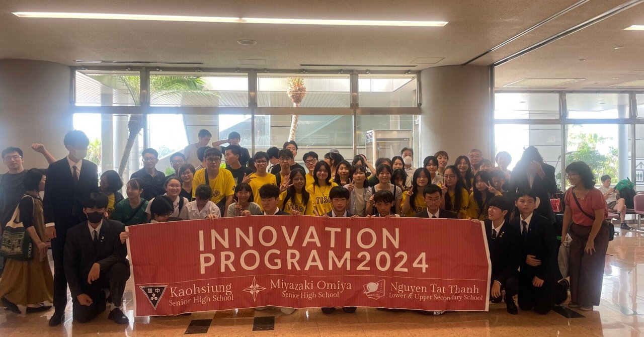 【2024 TISP Day5 】｜i.school / JSIC