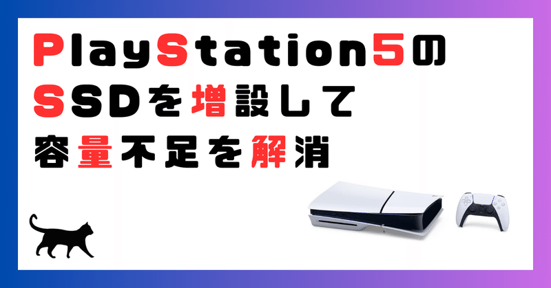 ネコカス | neco castella｜note