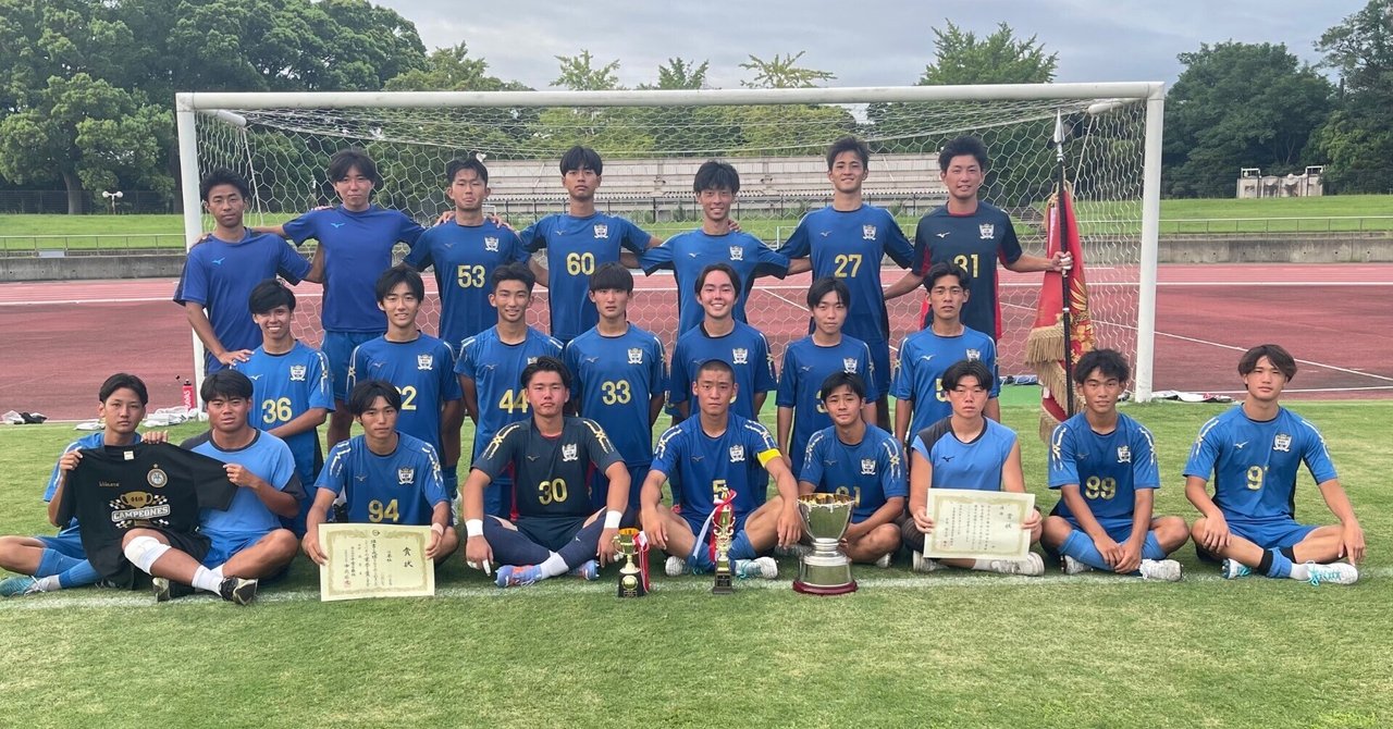 私学大会 優勝🏆｜日体大柏サッカー部 -NKFC-