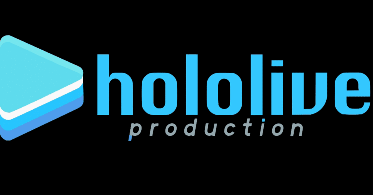 私の「ホロライブ」への向き合い方｜ryoma