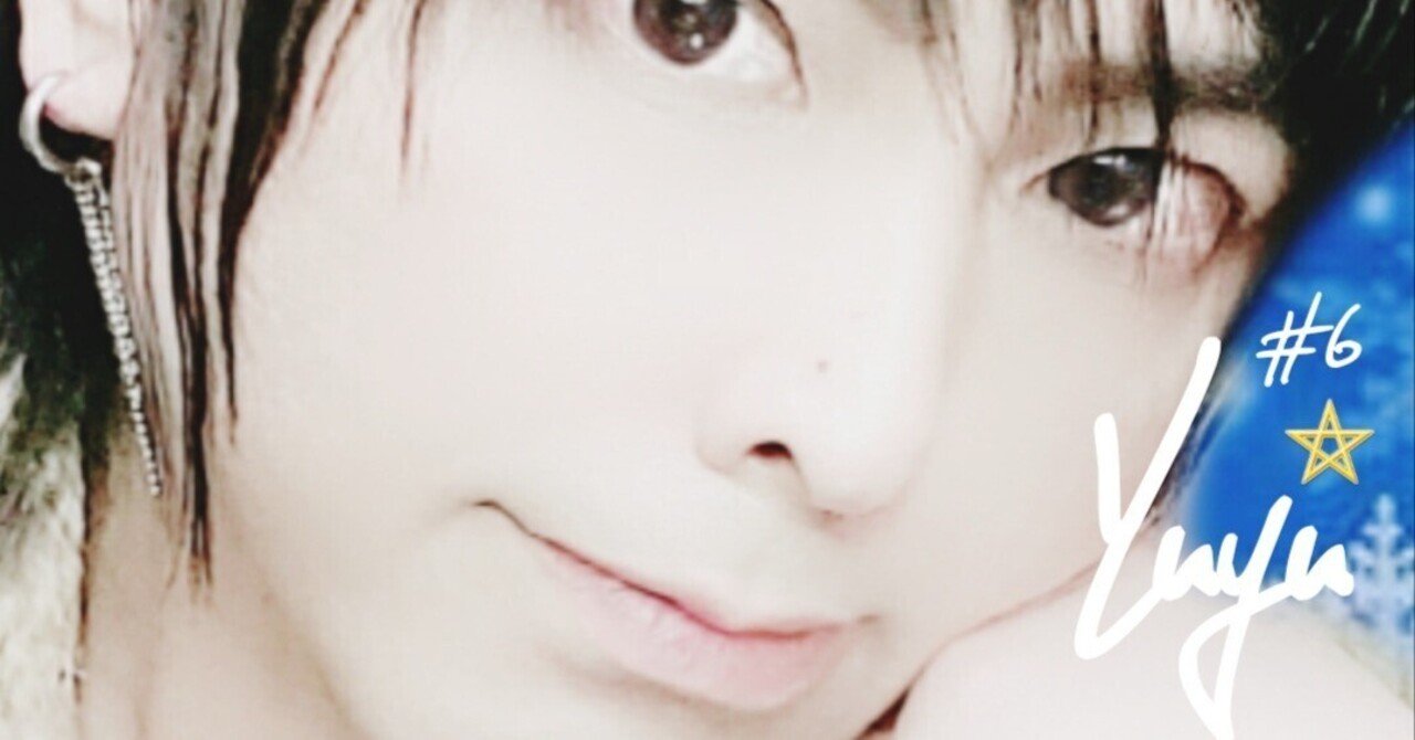 【START】これからが本番‐解放へ‐｜Yuyu#6⛤即興詩人/アナリスト